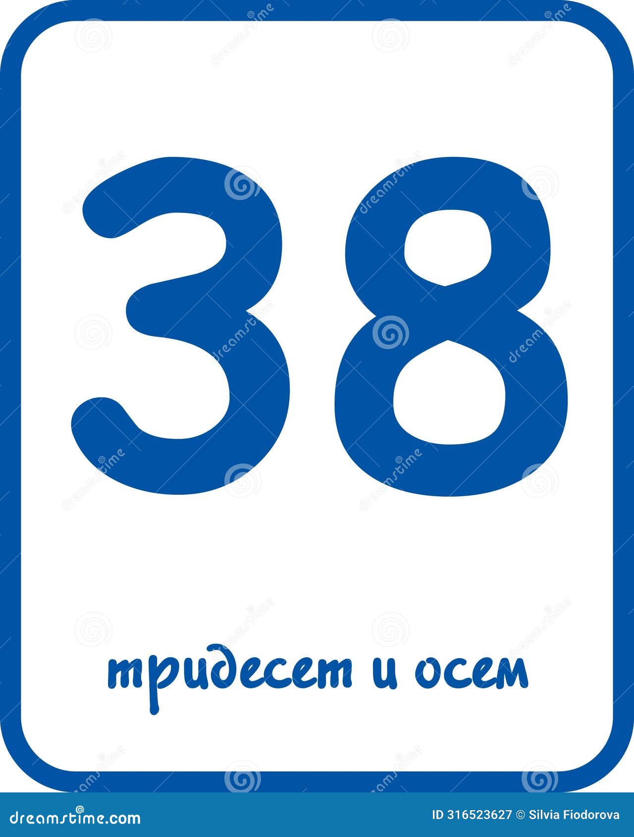 38 Bulgarian Flashcard Numbers for Kids Stock Illustration ...