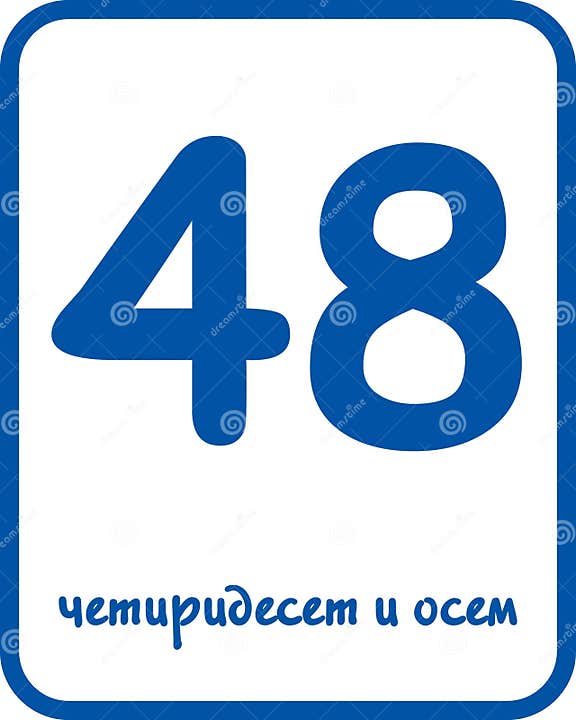 48 Bulgarian Flashcard Numbers for Kids Stock Illustration ...