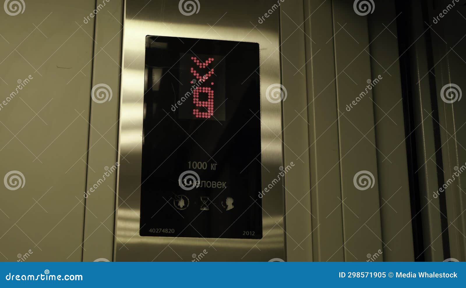 Numbers of Floors of Elevator Going Down. Concept. Elevator Doors Close ...