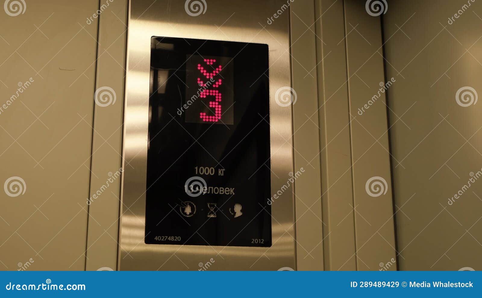 Numbers of Floors of Elevator Going Down. Concept. Elevator Doors Close ...