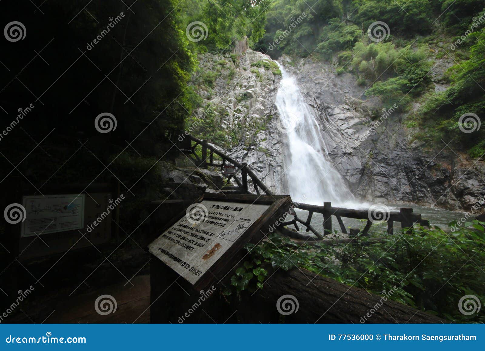 Nunobiki Waterfalls On The Slopes Of Mount Rokko In Kobe, Japan Stock ...
