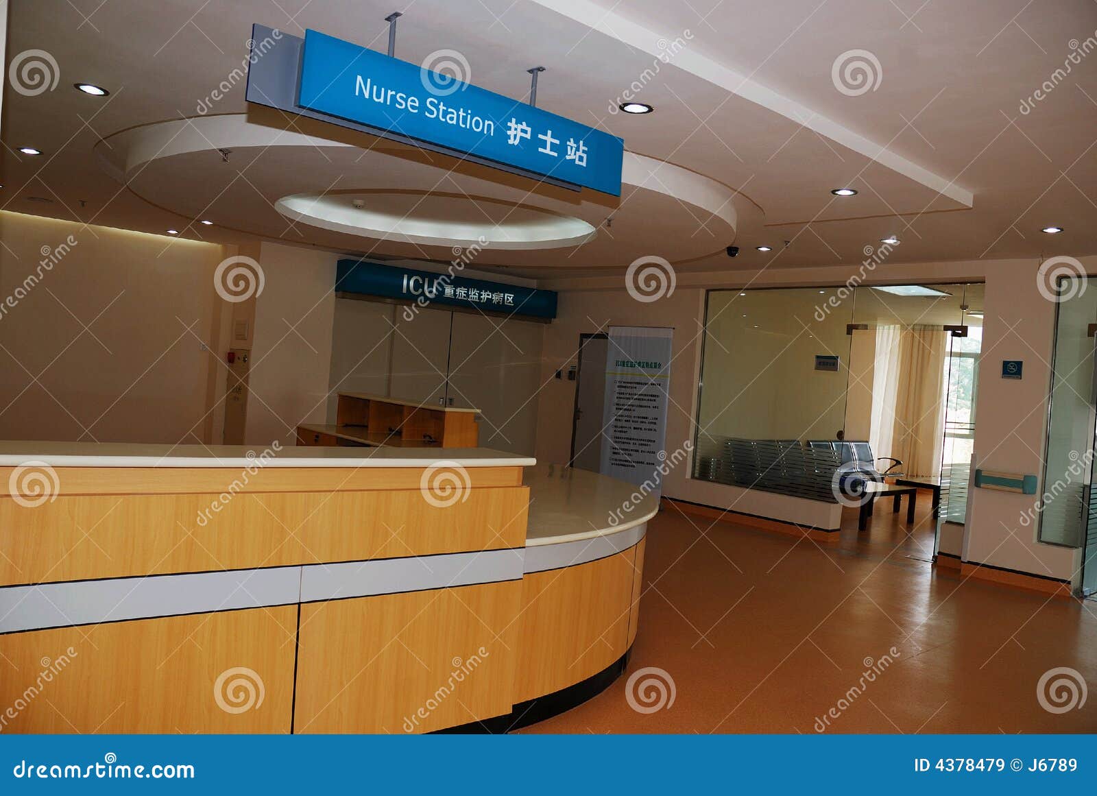 Nurse station stock image. Image of treatment, protct - 4378479