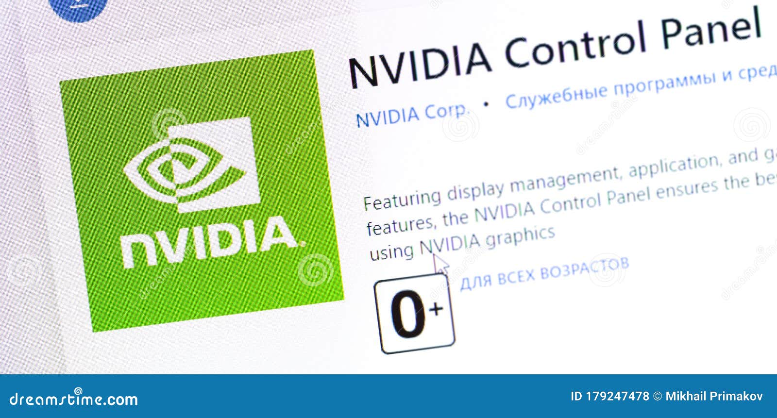 Nvidia Logo App On The Screen Notebook Closeup. Nvidia Is An American ...