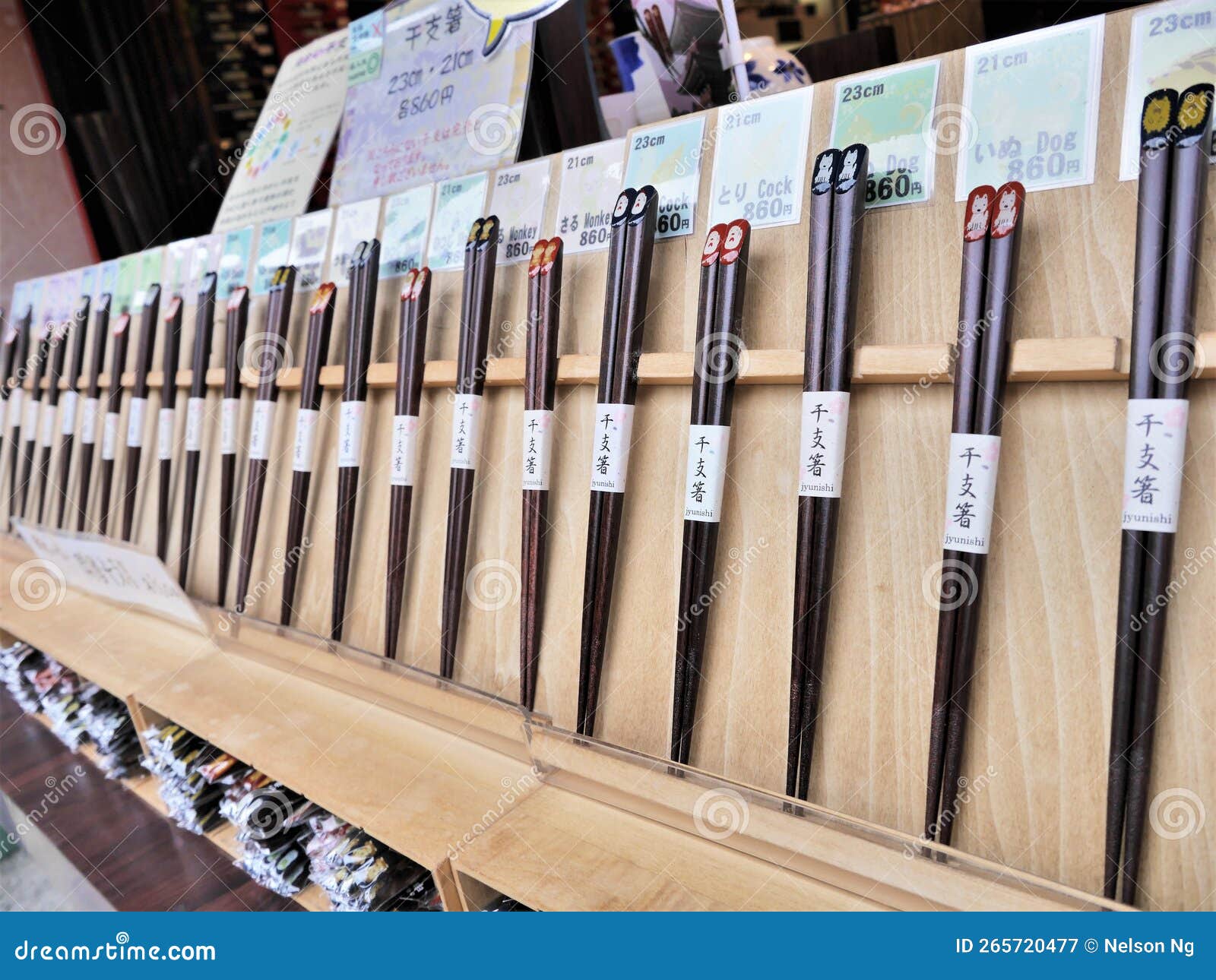 Oriental Wooden Chopsticks on Display Editorial Photography - Image of ...