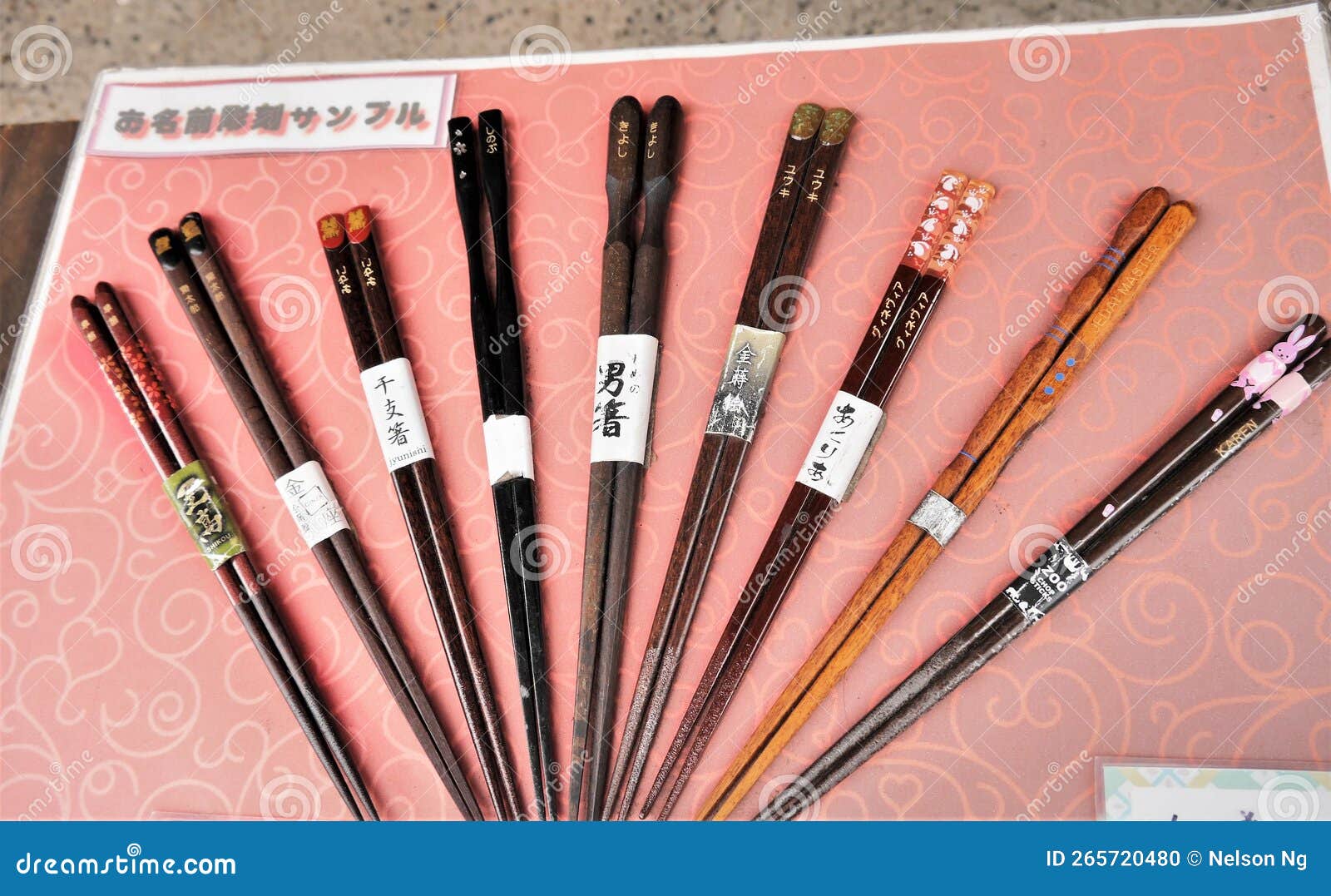 Sushi Stick Editorial Photo | CartoonDealer.com #99722203