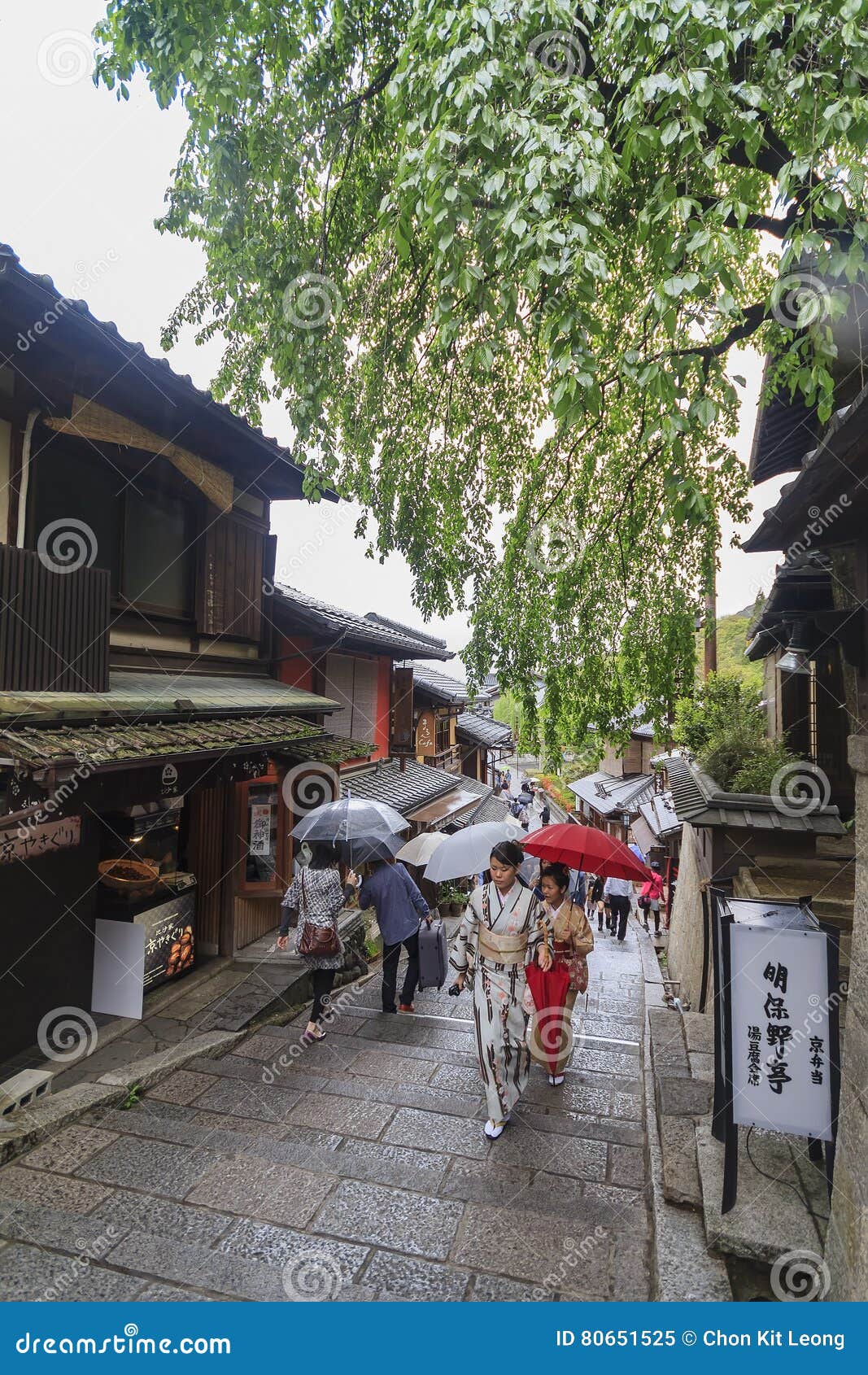 O Ninenzaka E O Sannenzaka Famosos Imagem Editorial - Imagem de curso ...