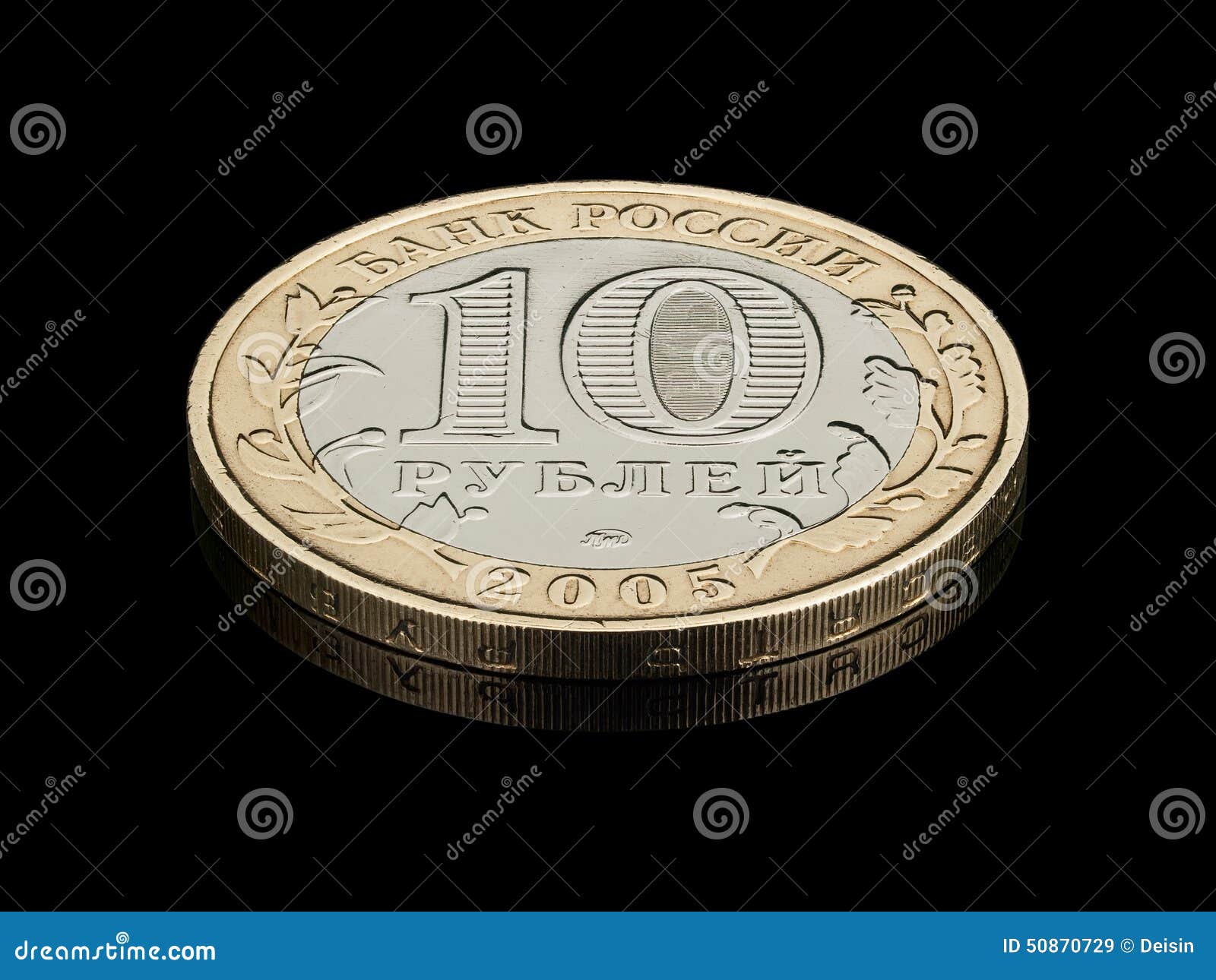 O Valor Nominal Da Moeda Do Russo Em Dez Rublos Imagem de Stock ...
