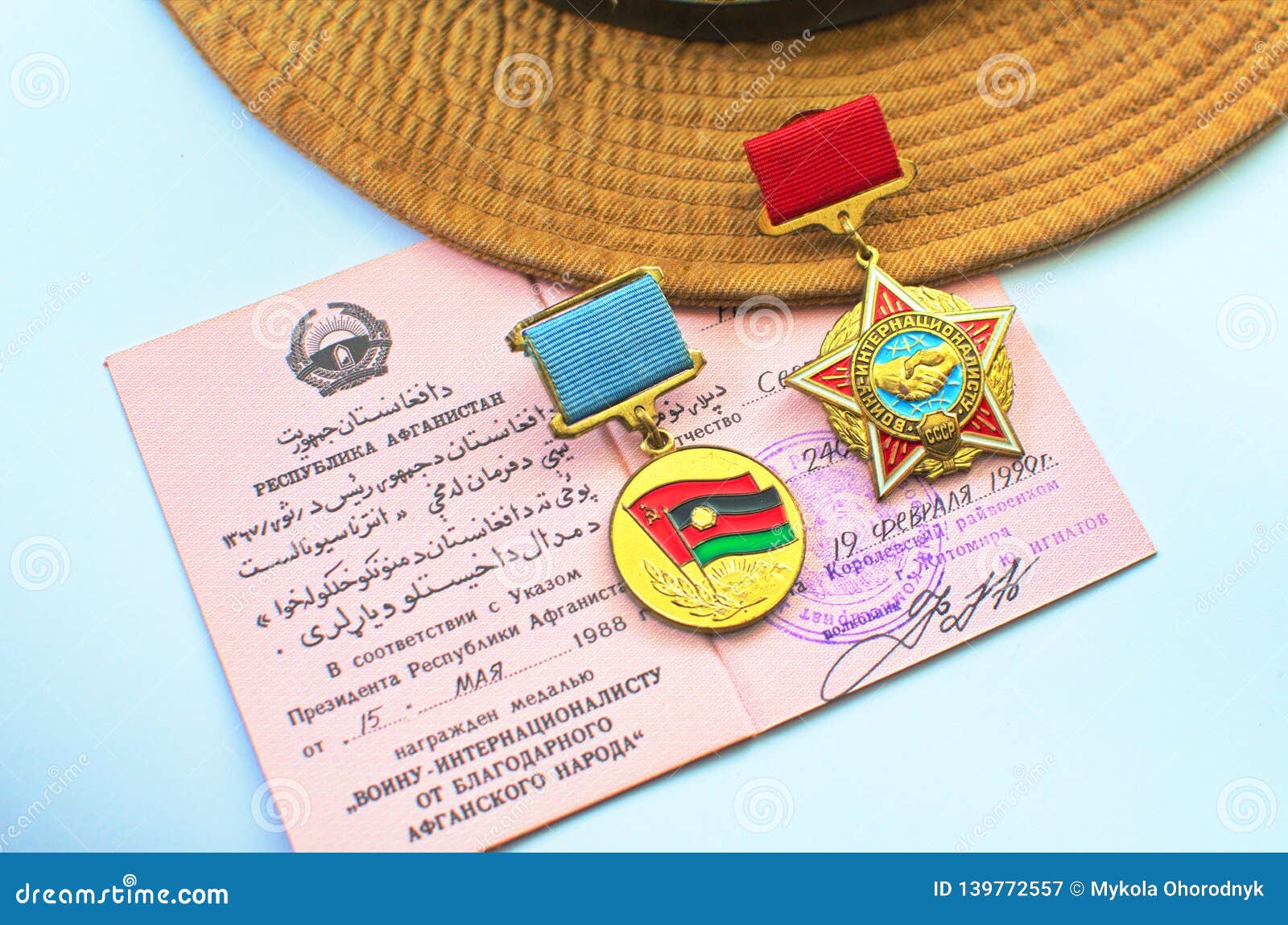 Objects of the Afghan war stock image. Image of afghanistan - 139772557