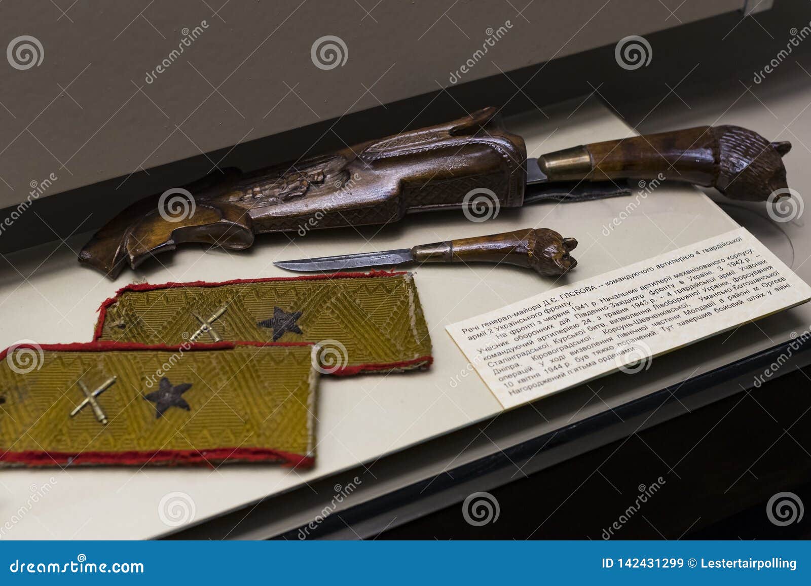Objects and Expositions in the Memorial of Memory and History of the ...