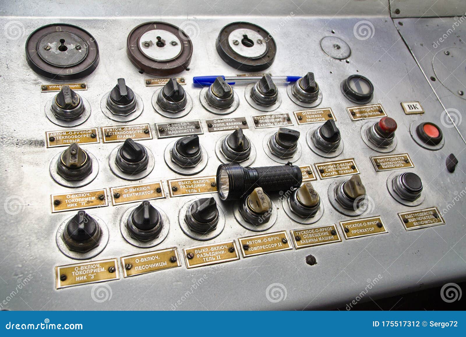 The objects of the railway stock photo. Image of device - 175517312