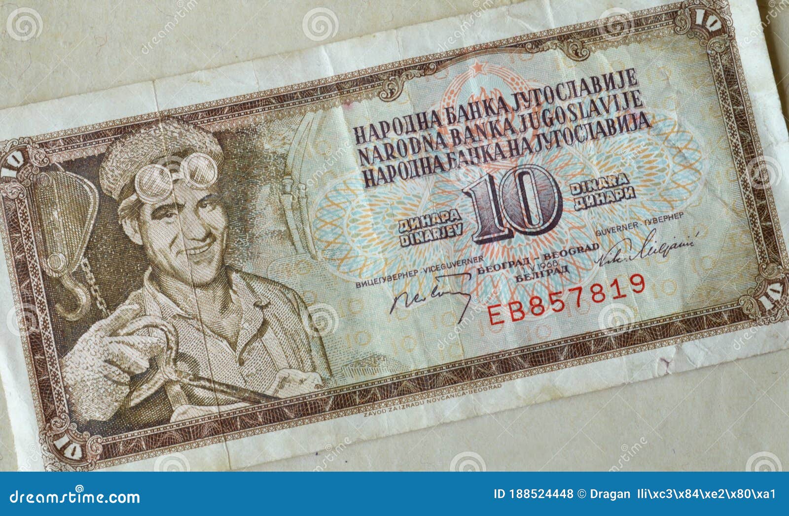 Obverse Of 100 Million Dinars Paper Banknote Issued By Yugoslavia ...