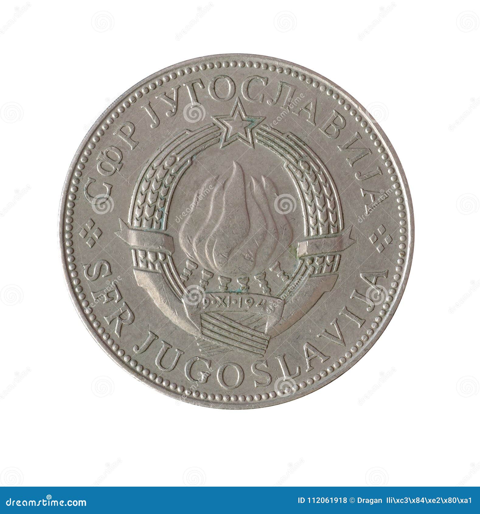 Obverse of 10 Dinar Coin Made by Yugoslavia Stock Photo - Image of coin ...