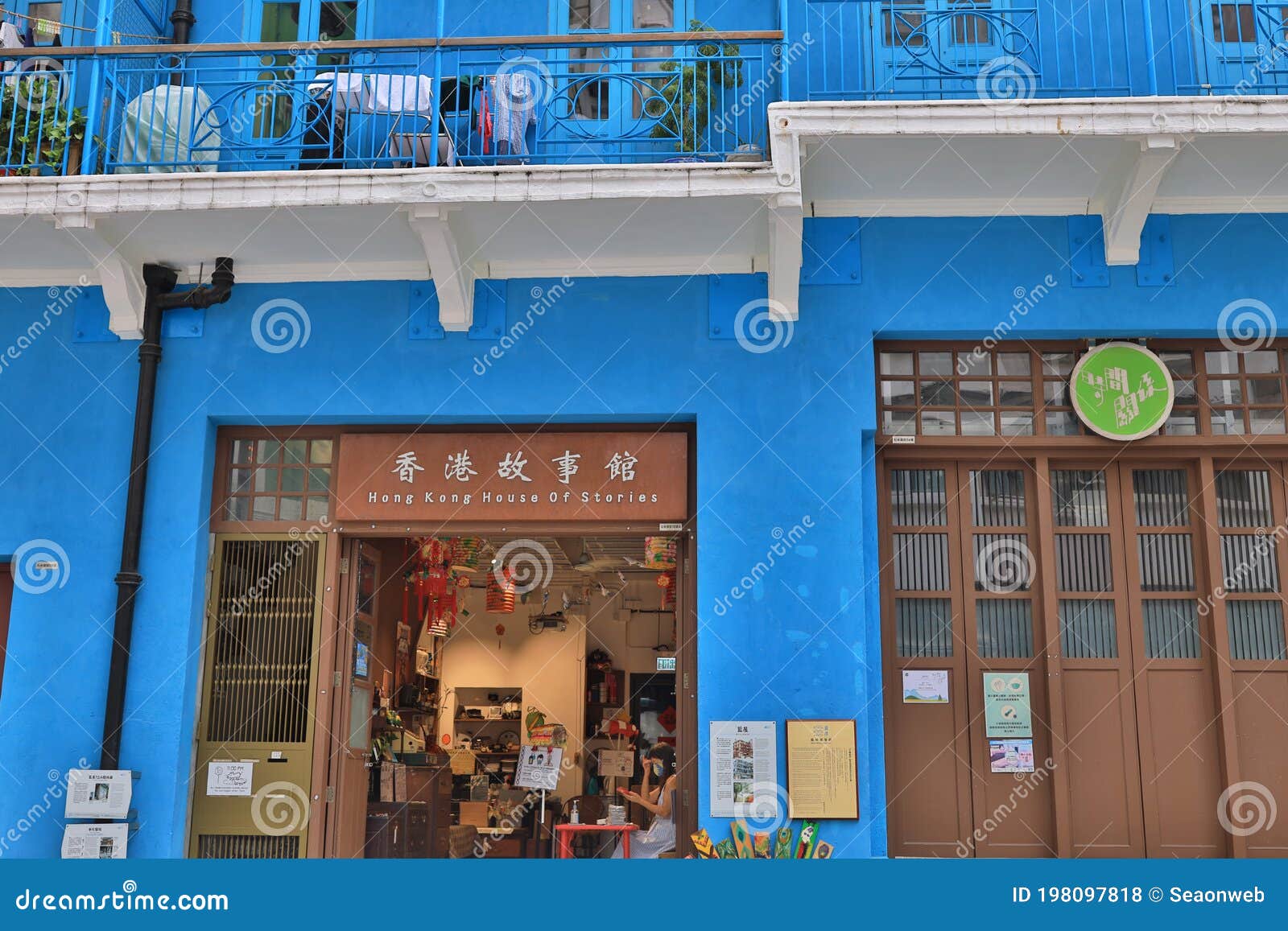 4 Oct 2020 the Blue House is Very Old Building in Wan Chai District ...