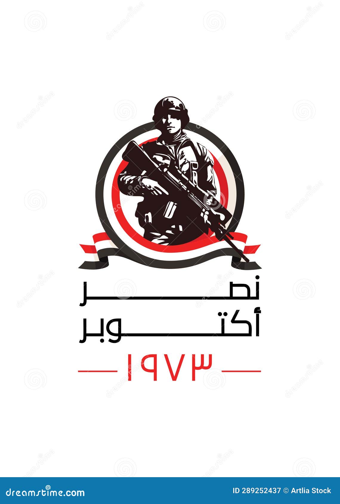 6 of October Victory and Arabic Typography Design with Silhouette ...