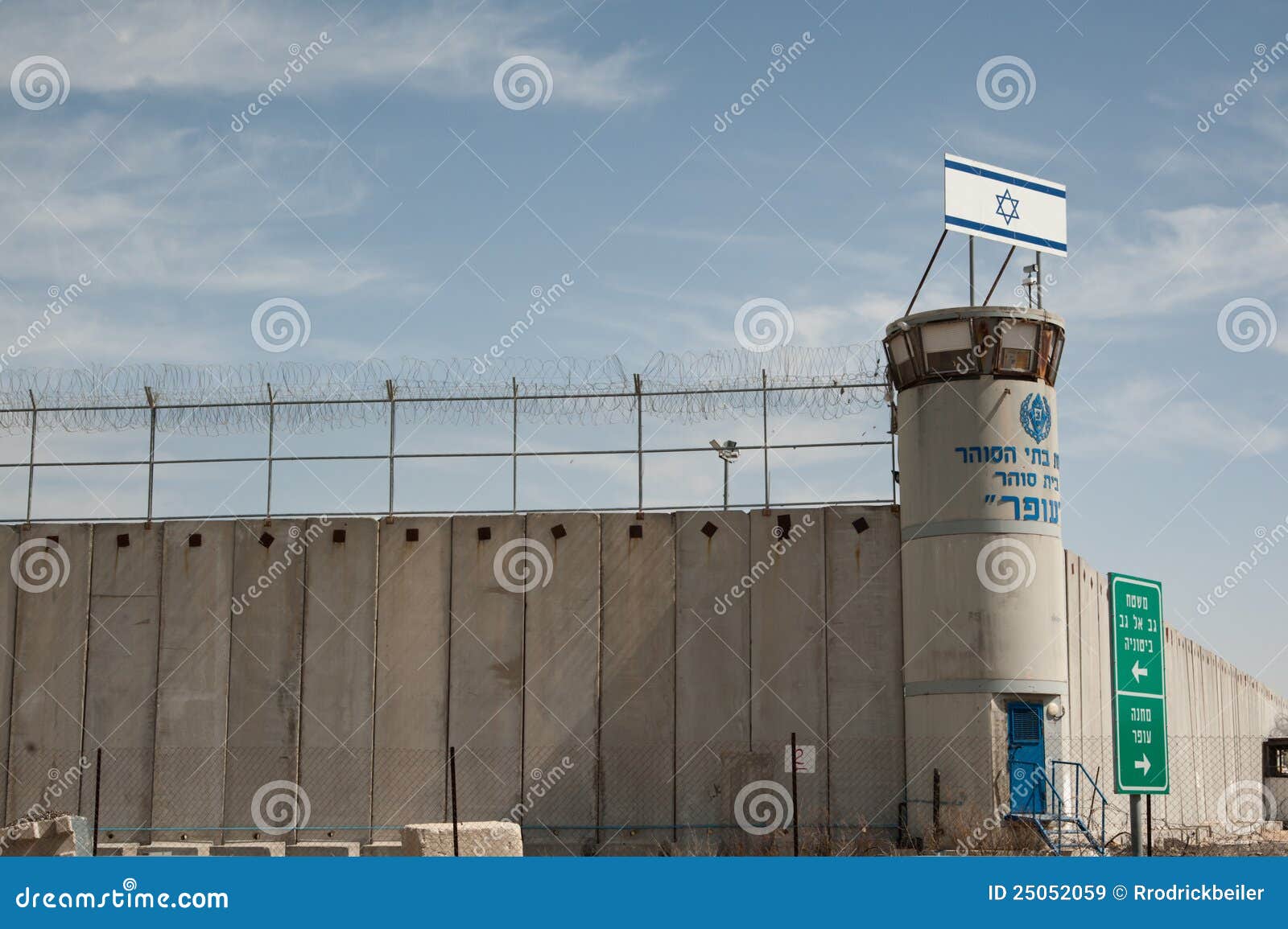 Ofer Israeli Military Prison Editorial Stock Image - Image of occupied ...