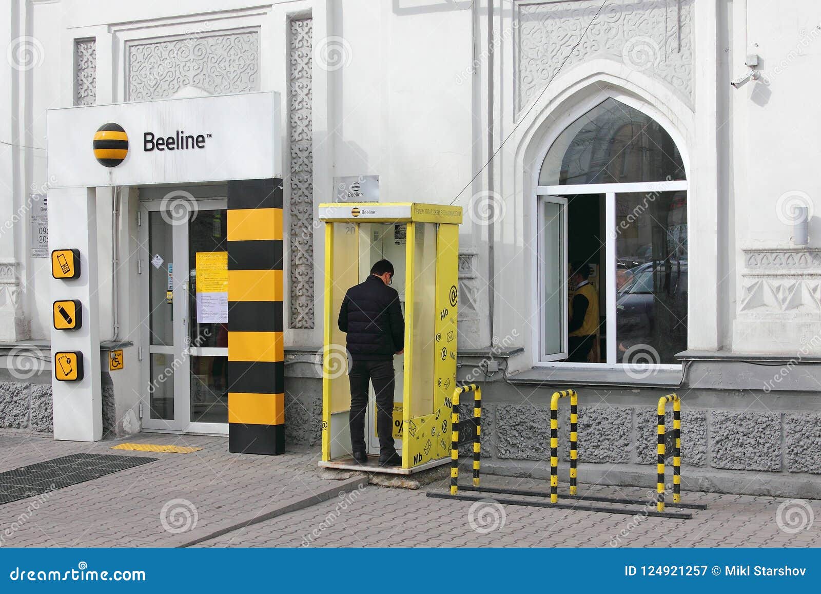 Service office of Beeline. editorial photography. Image of beeline ...