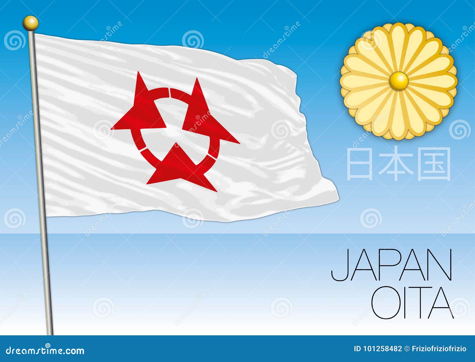 Oita Prefecture Flag, Japan Stock Vector - Illustration of island ...
