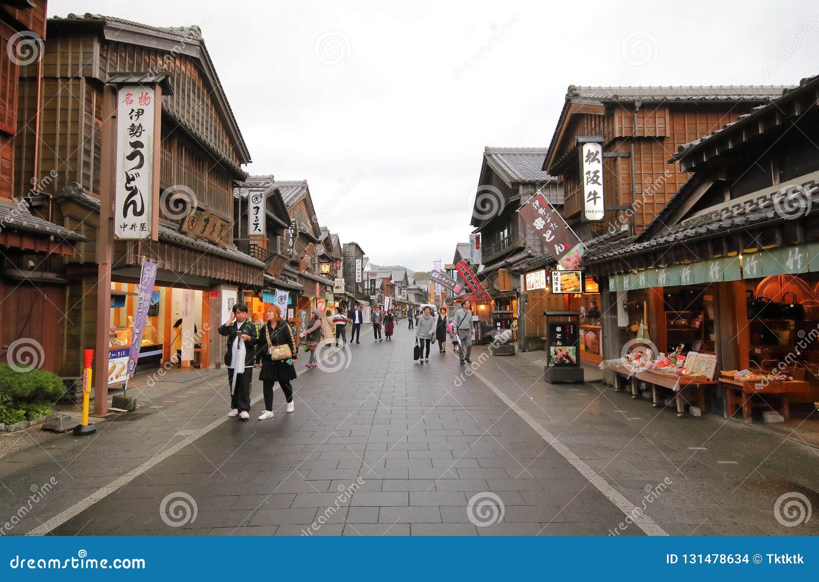 Old Shopping Street Ise City Japan Editorial Stock Image Image Of