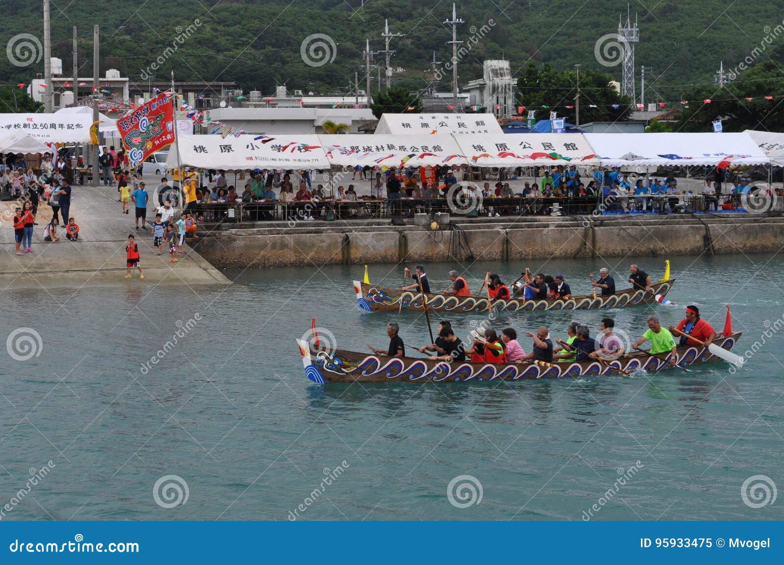 Okinawan Dragon Boat Race image éditorial. Image du okinawa - 95933475