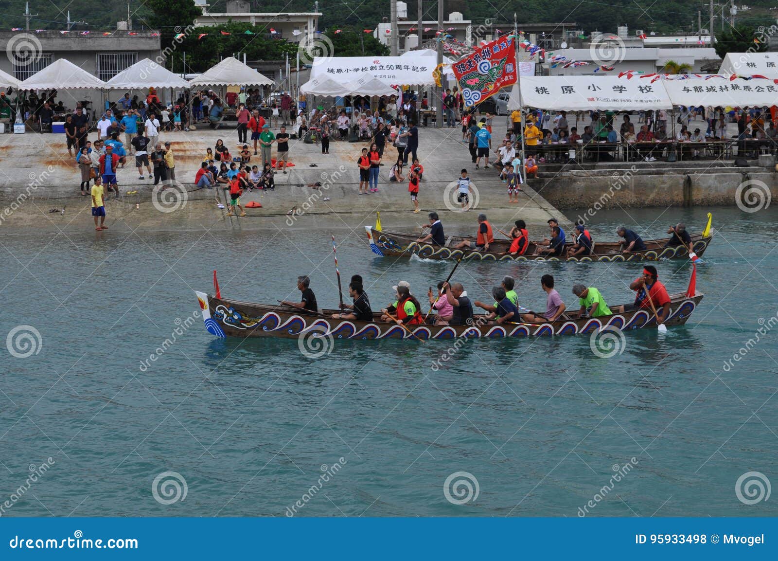 Okinawan Dragon Boat Race redaktionelles stockfoto. Bild von okinawa ...