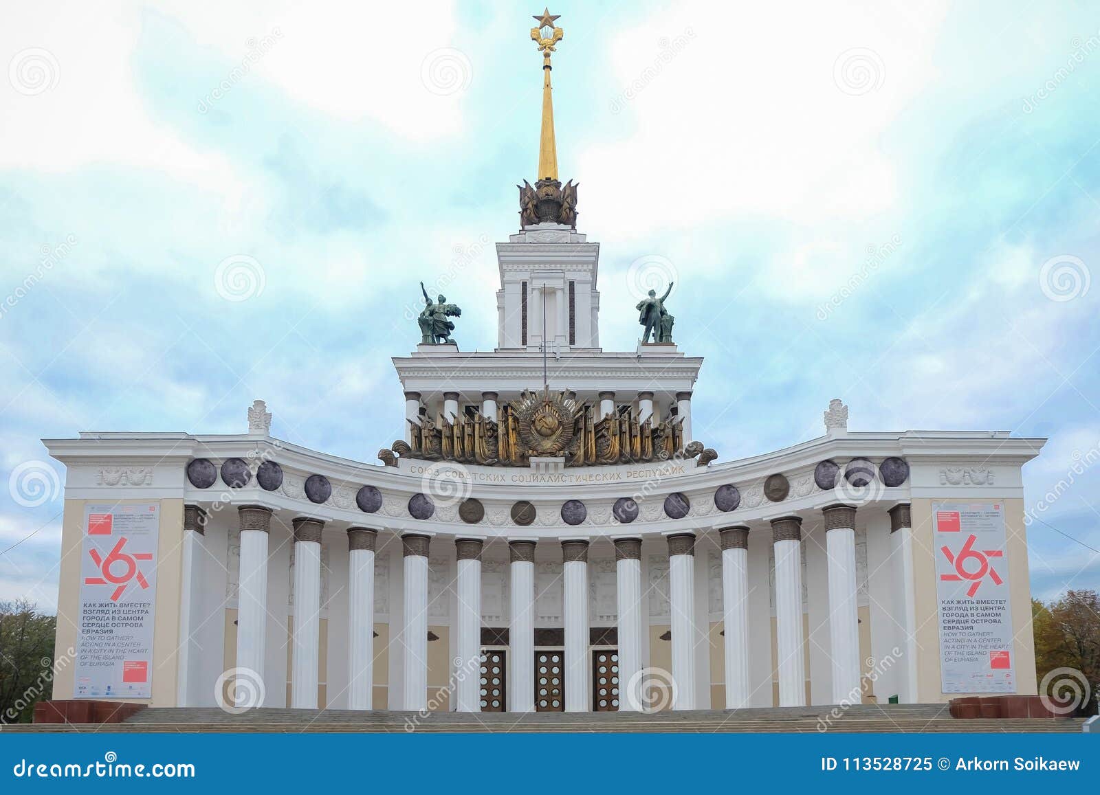 An Ancient Soviet Russia Building Editorial Image - Image of highrise ...