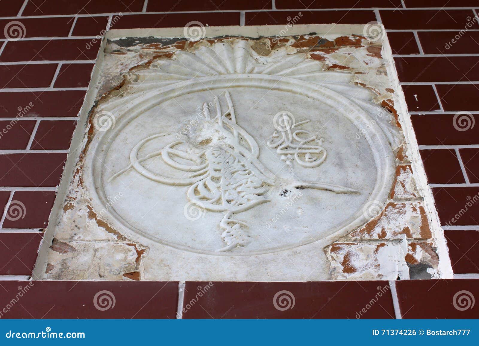 Arabic Marble Floor Mosaic Tile Background Bahia Palace Floor Stock ...