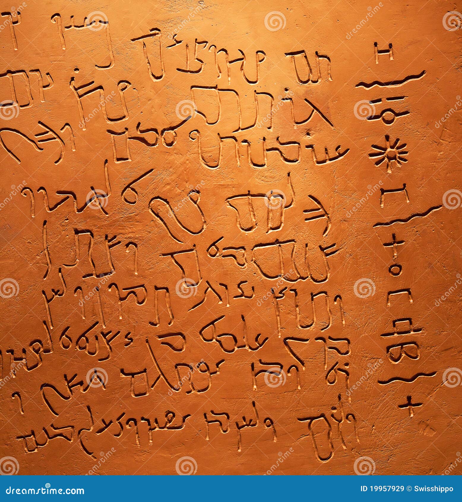 Old Arabic Script Royalty Free Stock Images - Image: 19957929 Old Arabic Script Royalty Free Stock Images - Image: 19957929
