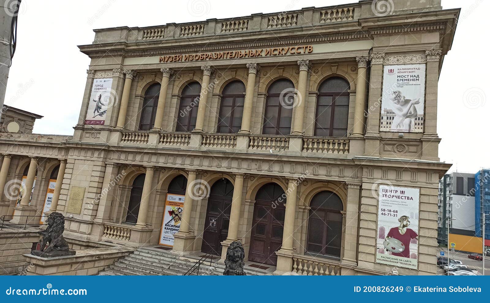 Old Architecture of Kaliningrad Editorial Stock Image - Image of ...