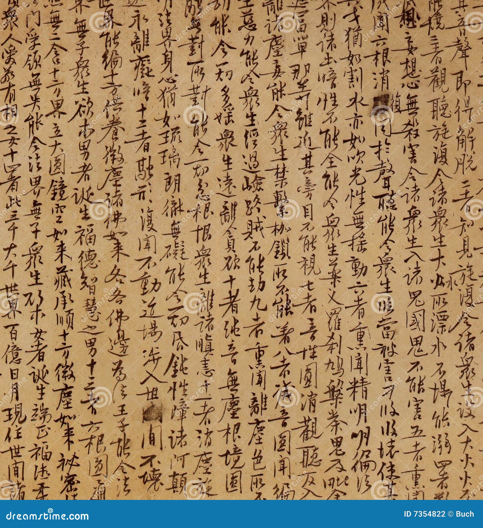 Old asian paper stock photo. Image of spotted, text, abstract - 7354822