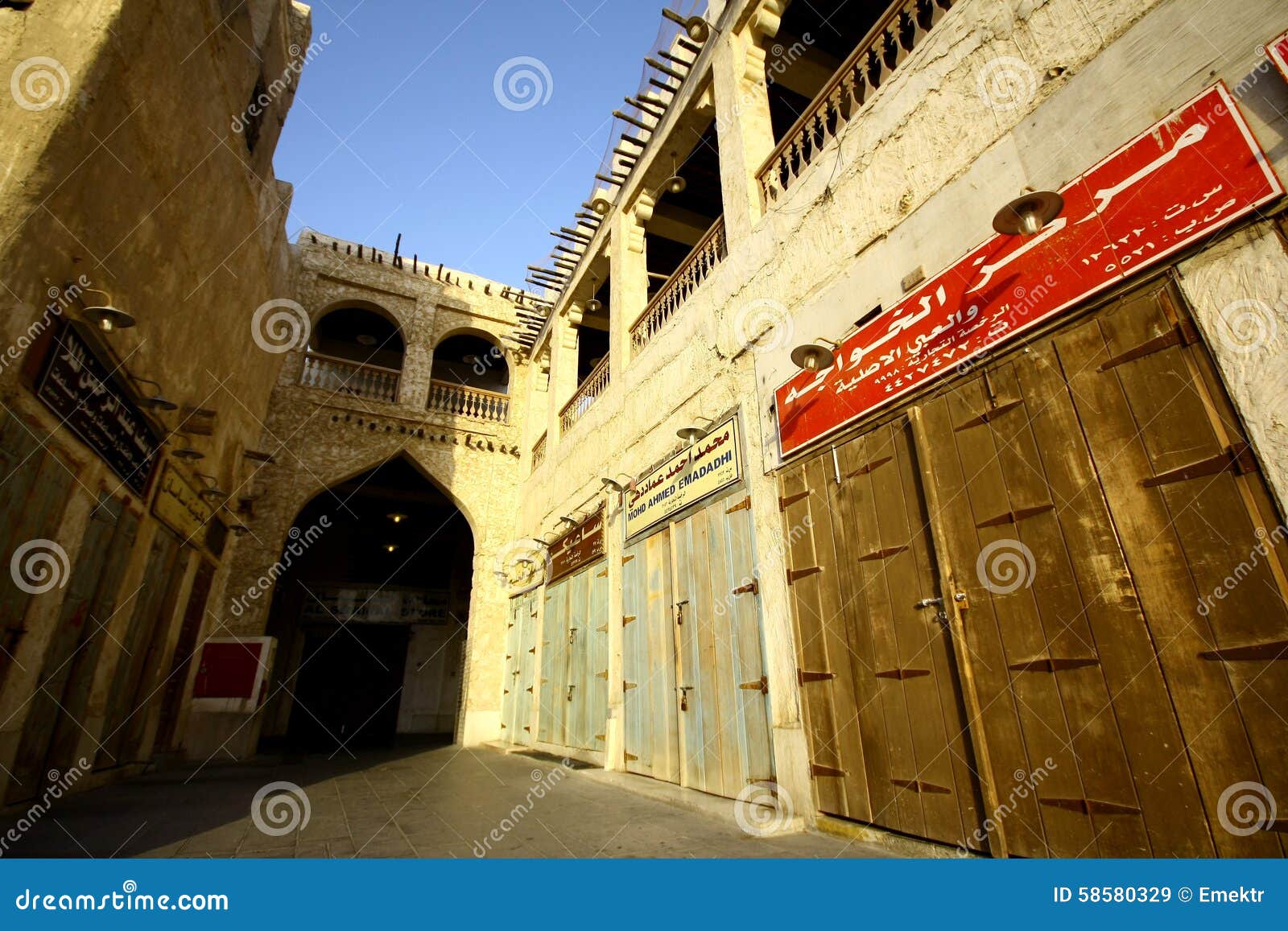 Old bazaar editorial stock image. Image of arabic, tourist - 58580329