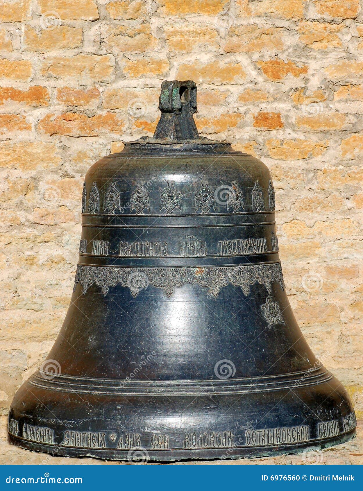 Old bell stock photo. Image of orthodox, background, rarity - 6976560