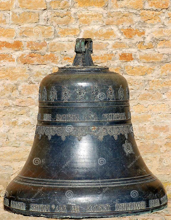 Old bell stock photo. Image of orthodox, background, rarity - 6976560