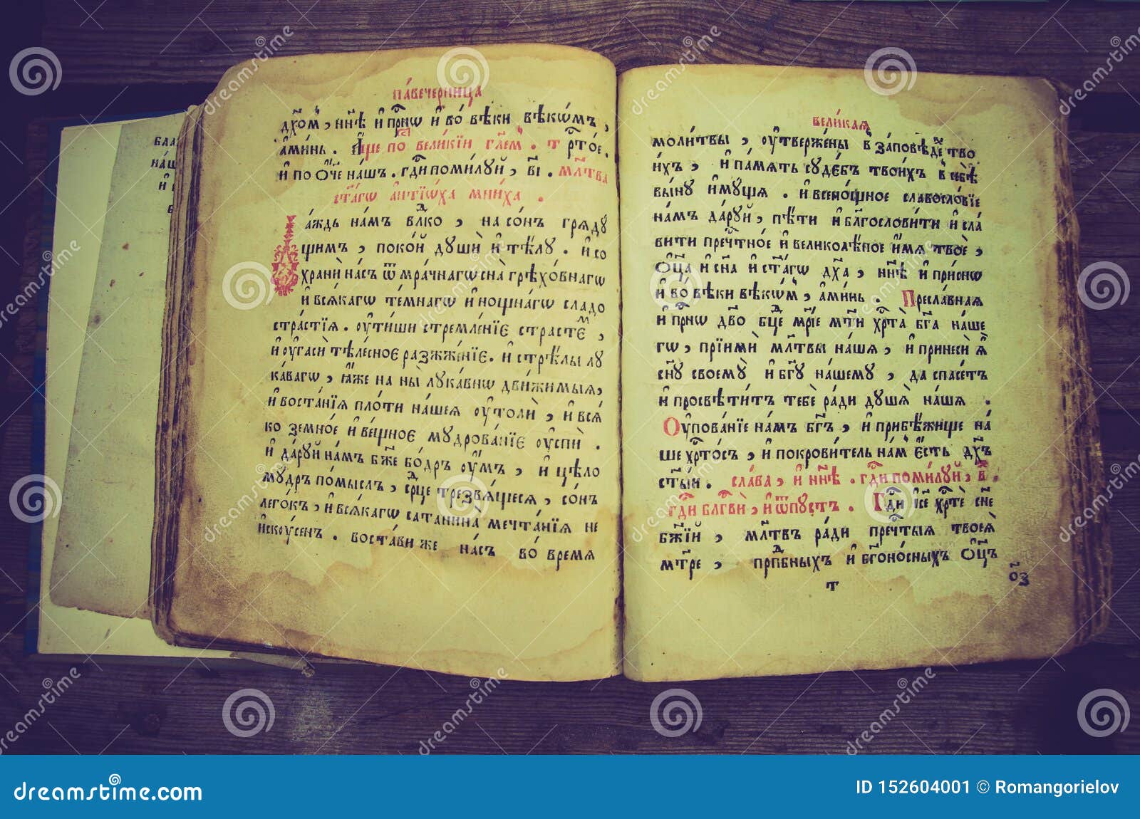 Old bible stock image. Image of ornate, scroll, restoration - 152604001