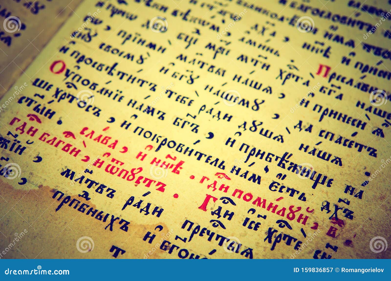 Pages Of An Old Slavic Book Stock Image | CartoonDealer.com #43658851