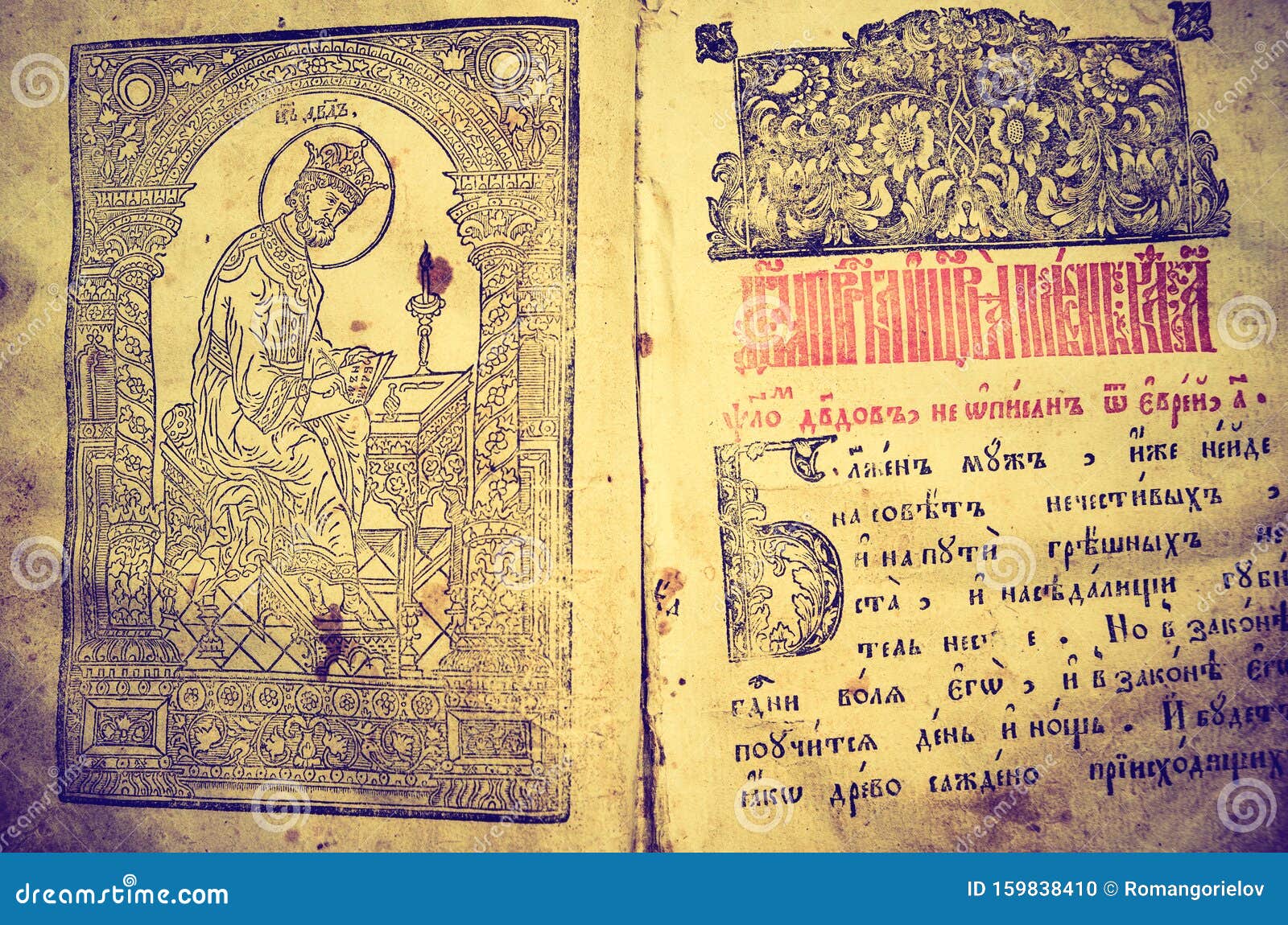 Pages Of An Old Slavic Book Stock Image | CartoonDealer.com #43658851