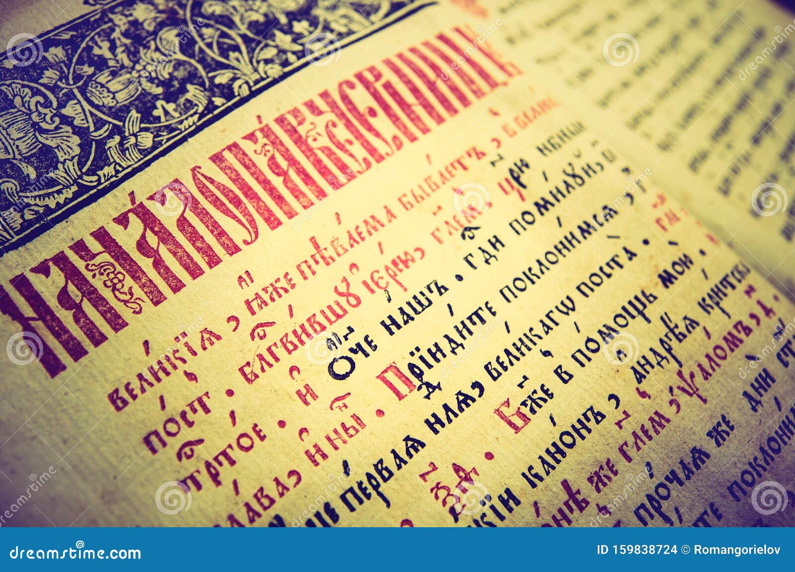 Old bible stock photo. Image of book, obsolete, pages - 159838724