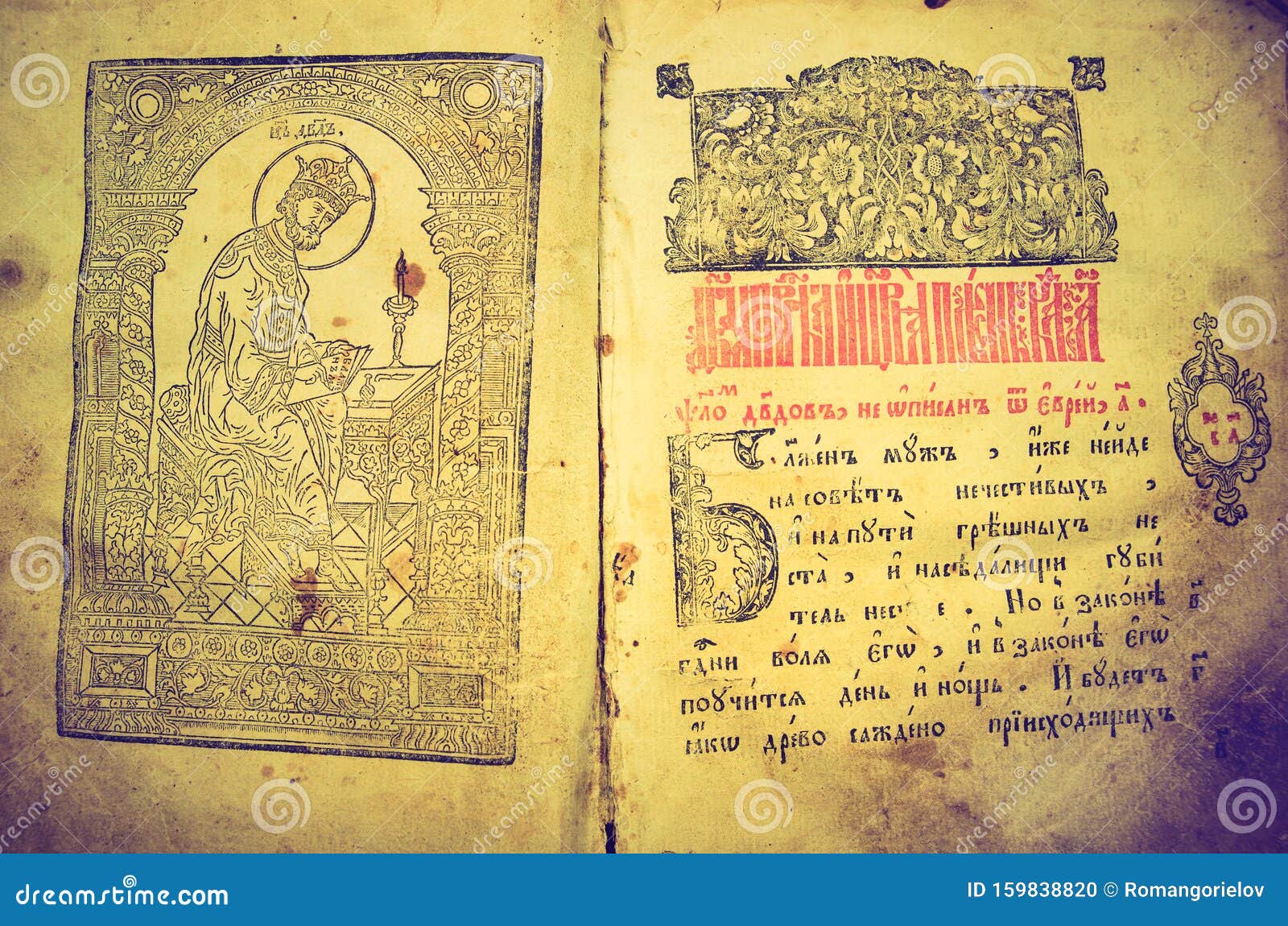 Pages Of An Old Slavic Book Stock Image | CartoonDealer.com #43658851