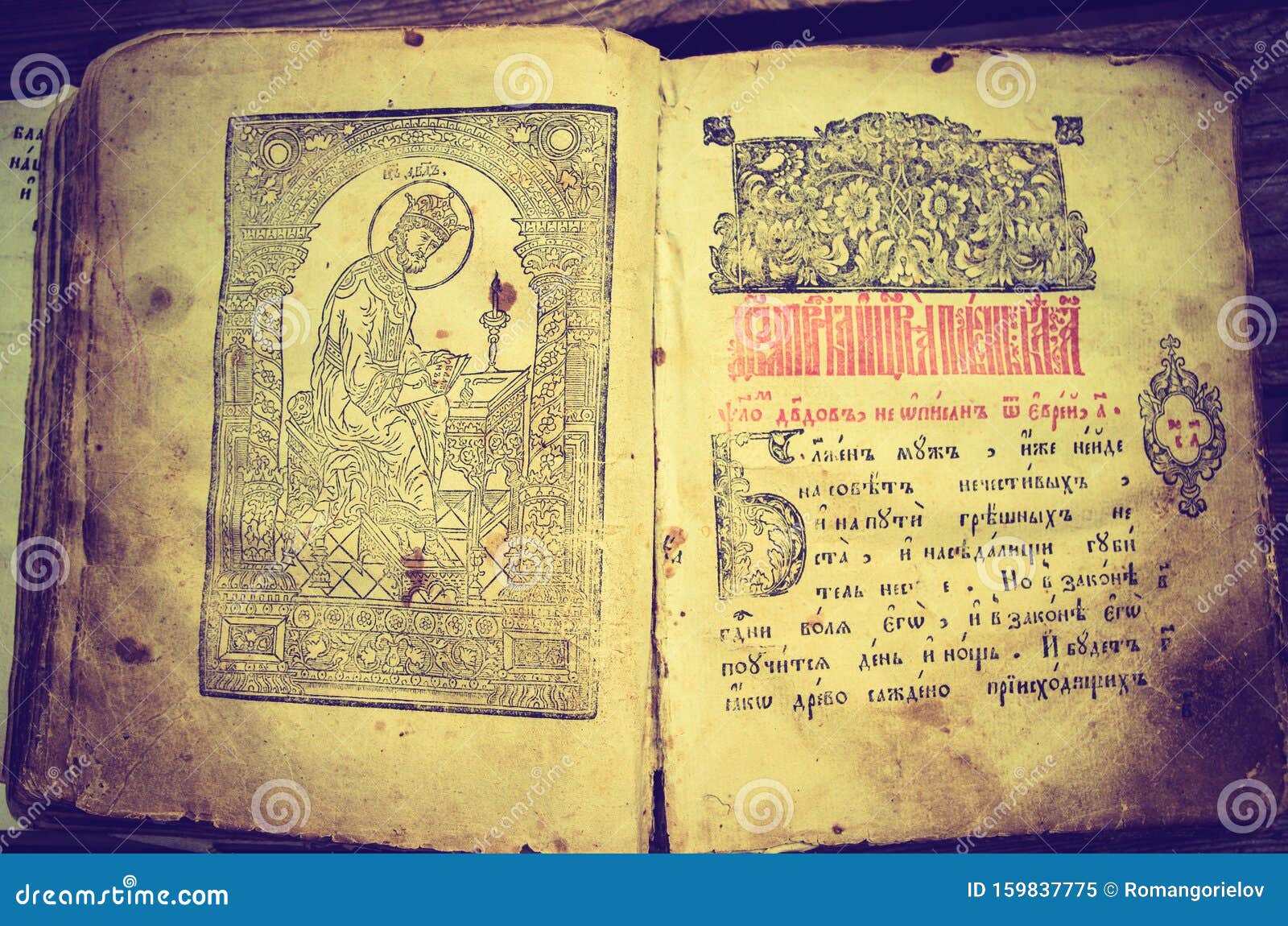 Cyrillic Old Slavic Letter On Weathered Stone Slab On Wall Of Temple ...