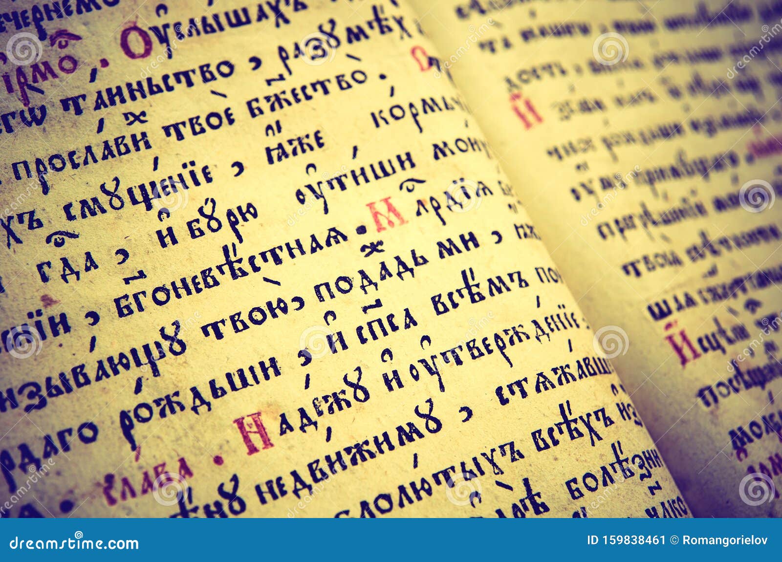 Pages Of An Old Slavic Book Stock Image | CartoonDealer.com #43658851