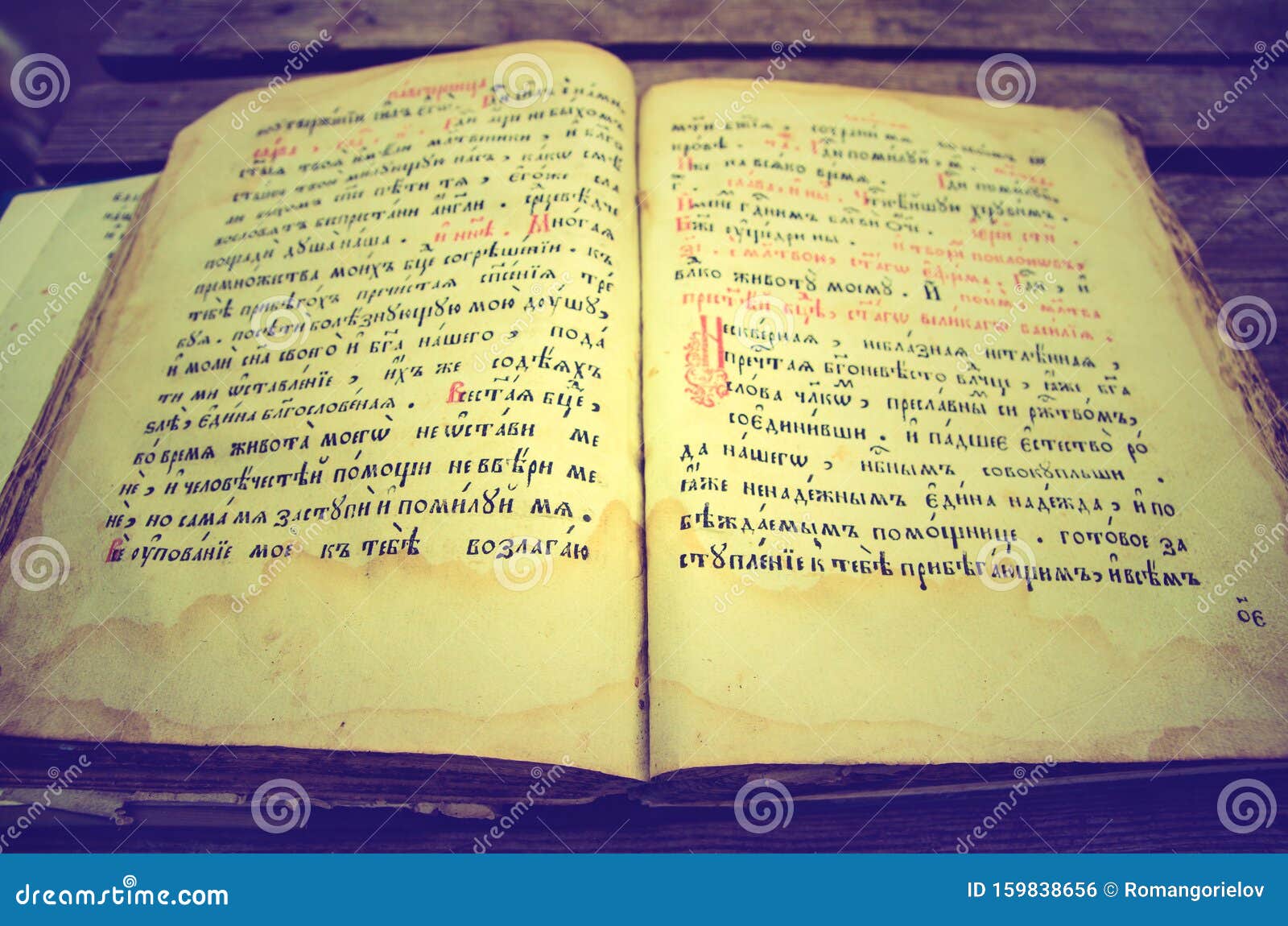 Pages Of An Old Slavic Book Stock Image | CartoonDealer.com #43658851
