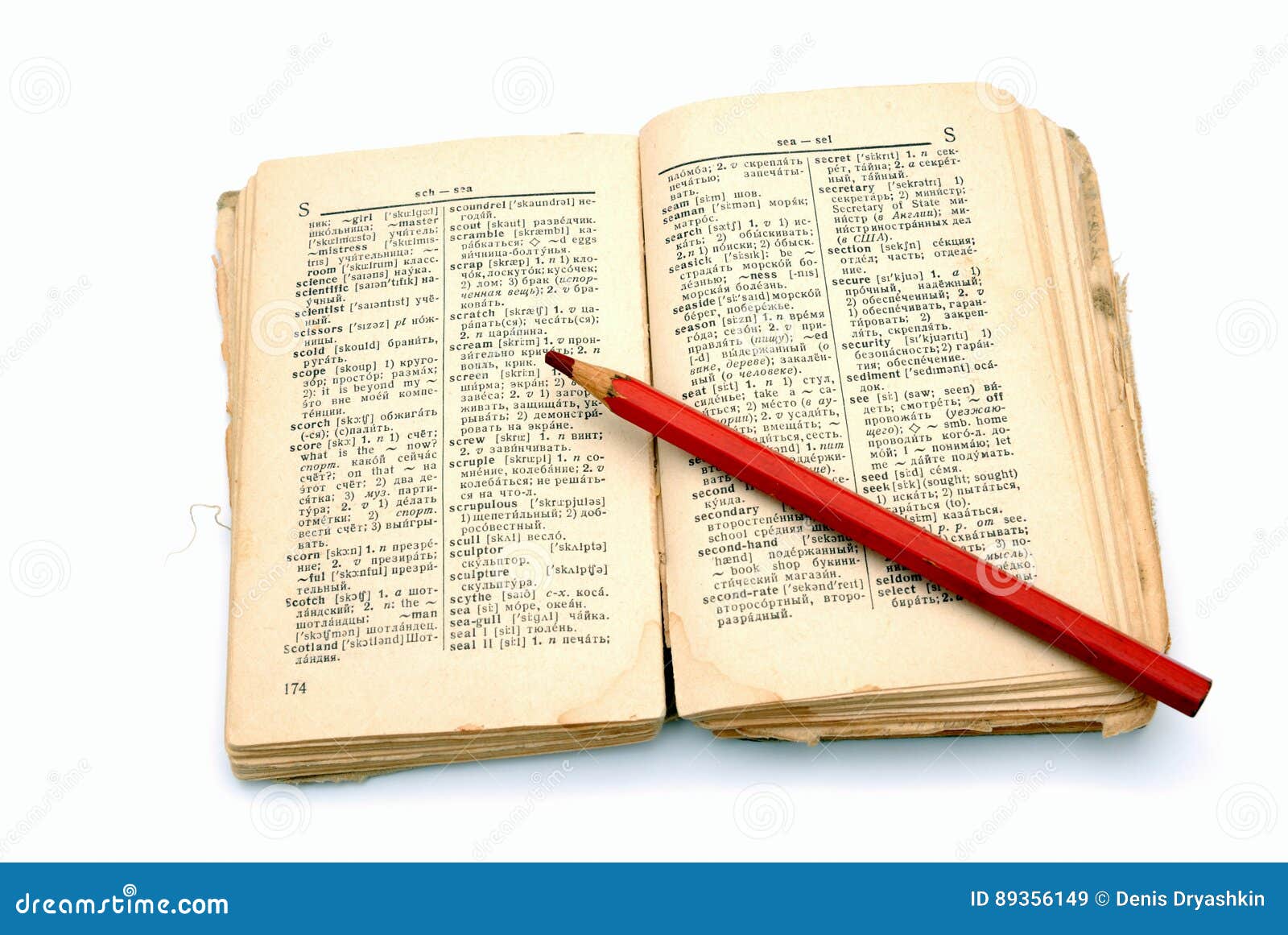 The Old Book - the Dictionary Stock Image - Image of dictionary, paper ...