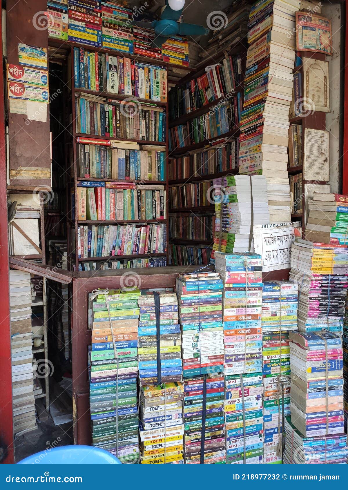 Old book stall khulna editorial photography. Image of bookcase - 218977232
