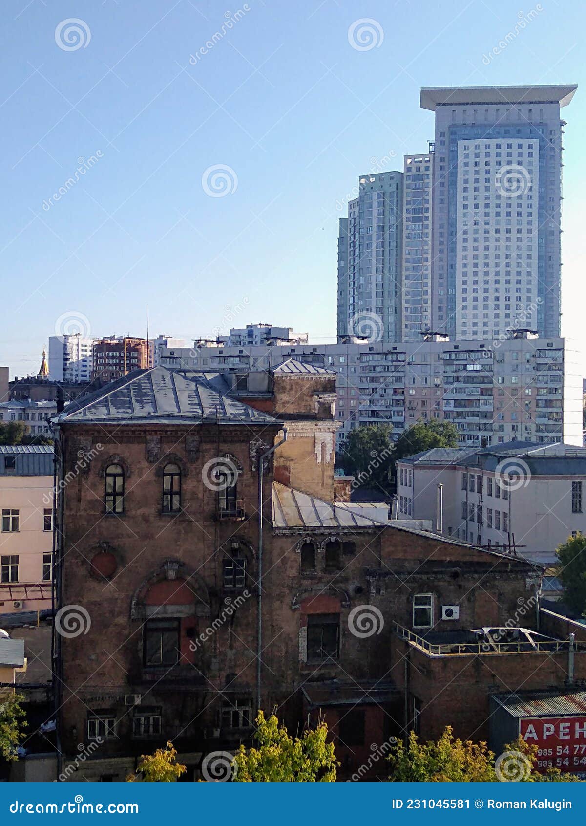 Old Building on the Background of New Buildings Stock Image - Image of ...