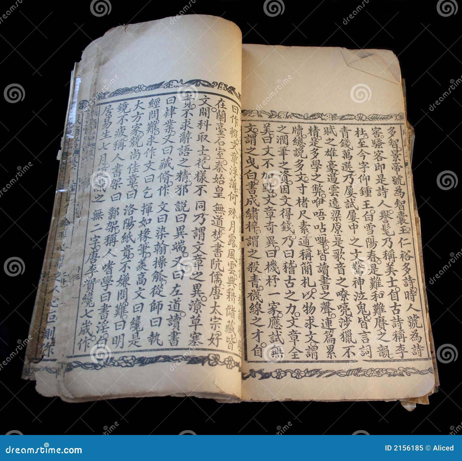 Old Chinese book 1 stock image. Image of isolated, published - 2156185