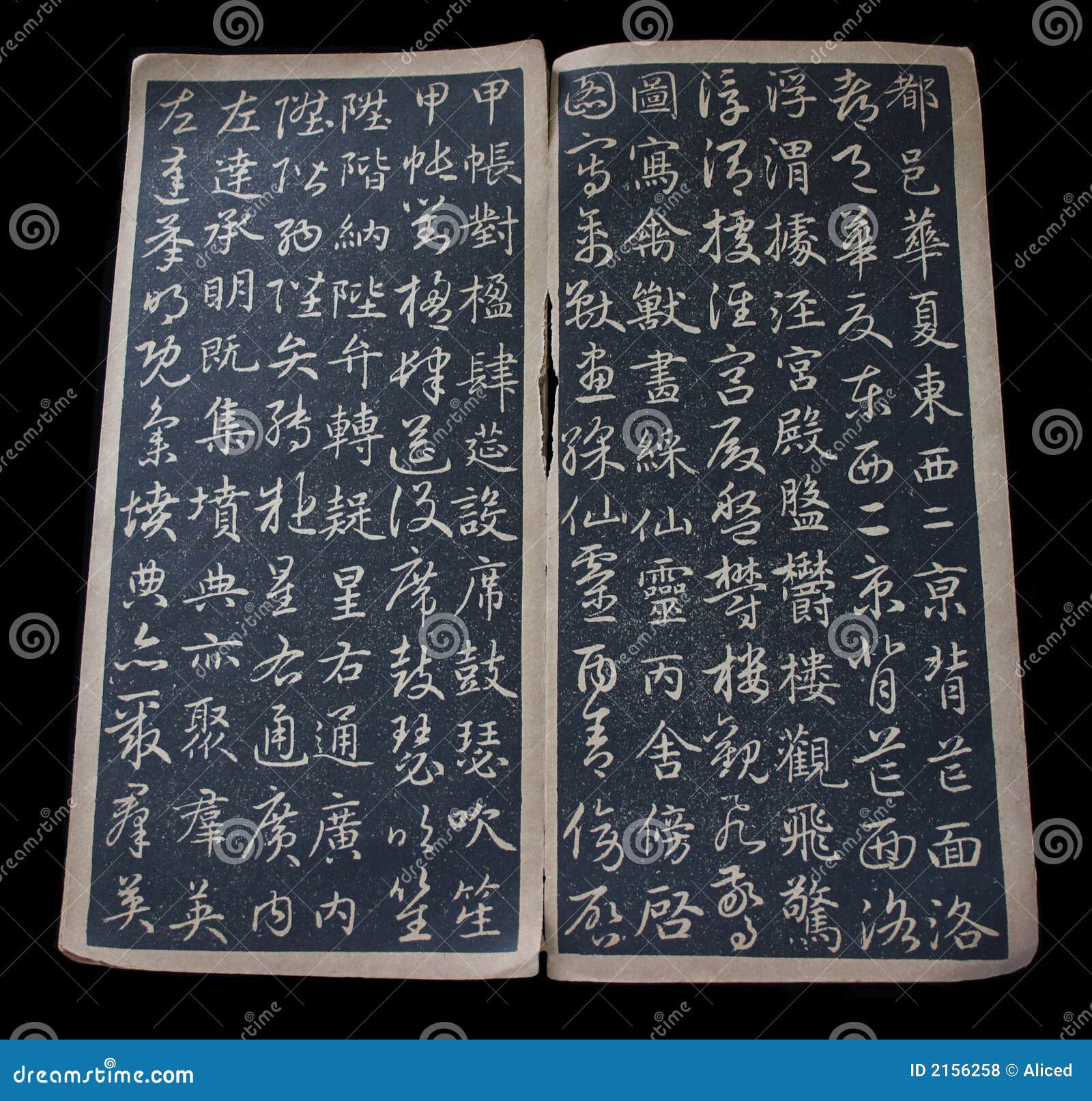 Old Chinese book 2 stock photo. Image of worn, lessons - 2156258