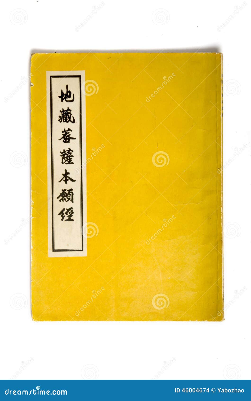 Old Chinese Book of Buddhist Scripture Stock Photo - Image of buddhist ...