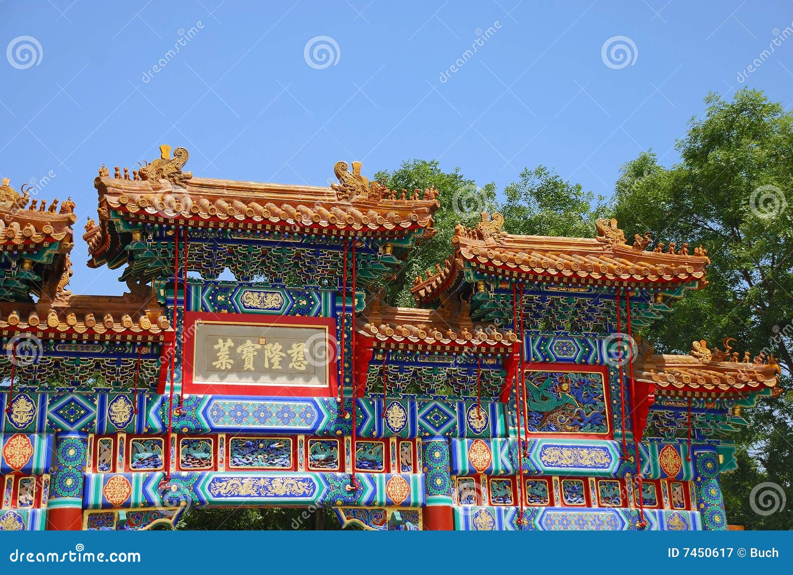 Old chinese gates stock image. Image of architecture, east - 7450617