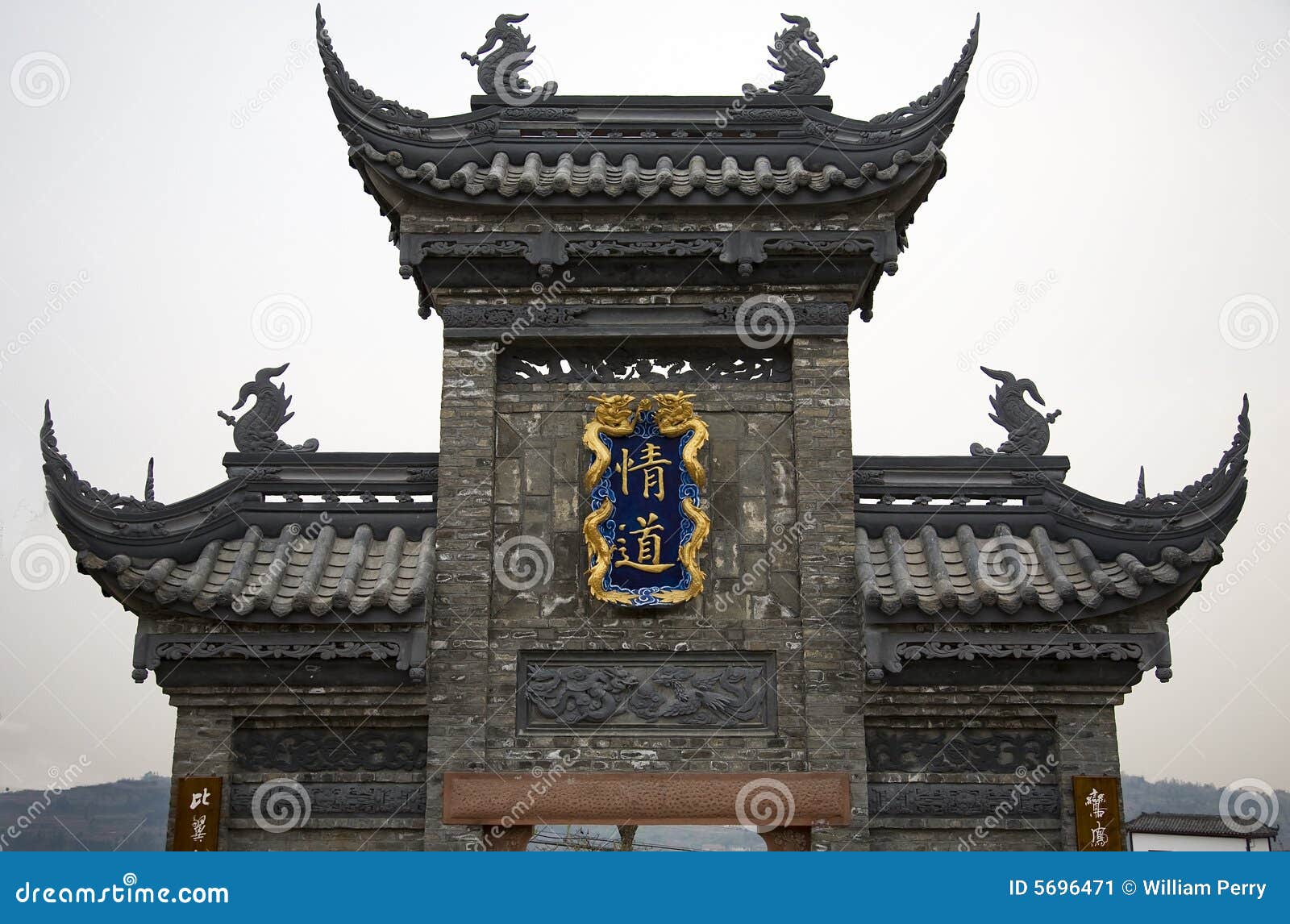 Old Chinese Stone Gate Chengdu Sichuan China Stock Image - Image of ...