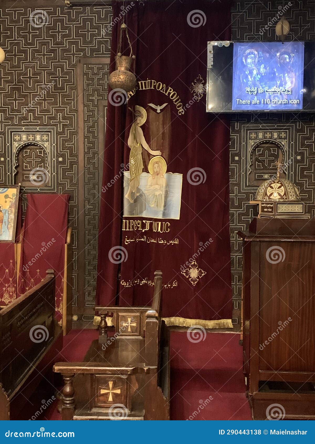 Old Church in Religions Complex in Old Cairo Editorial Stock Photo ...