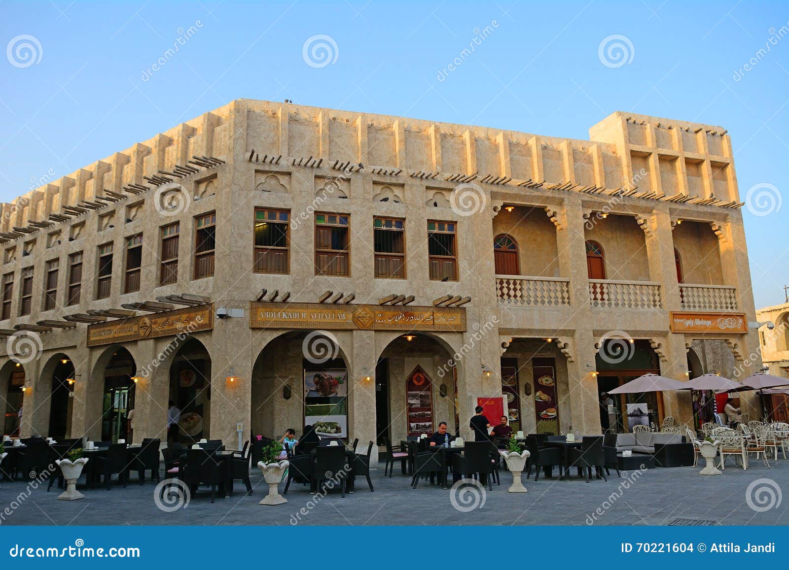 The old city, Doha, Qatar editorial stock image. Image of building ...